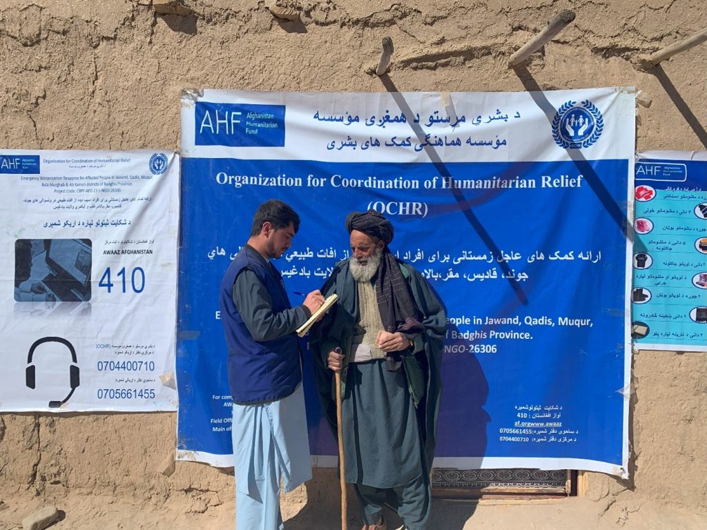 OCHR – Organization for Coordination Of Humanitarian Relief